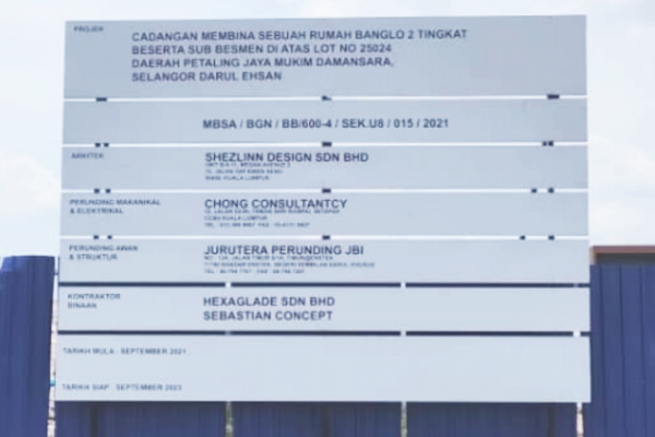 Nairobi Planning and Development Management System